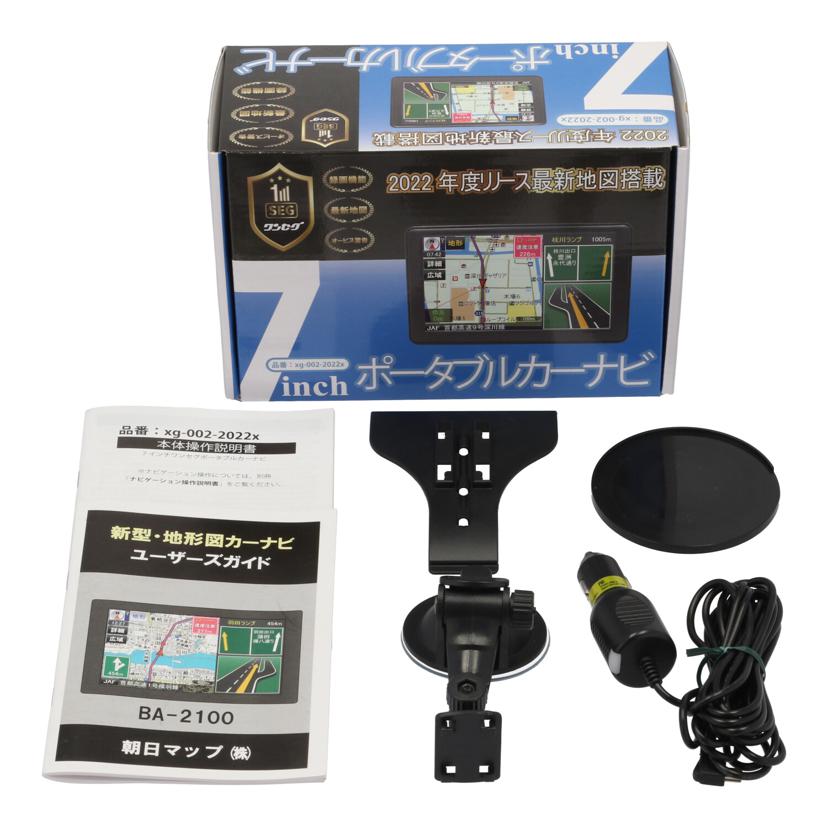 秀源株式会社 /カー用品｜REXT ONLINE 公式通販サイト